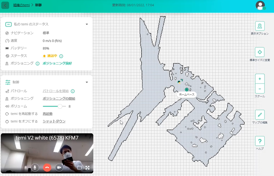 temiの操作方法と操作画面を解説！使い慣れると快適！ - iPresence