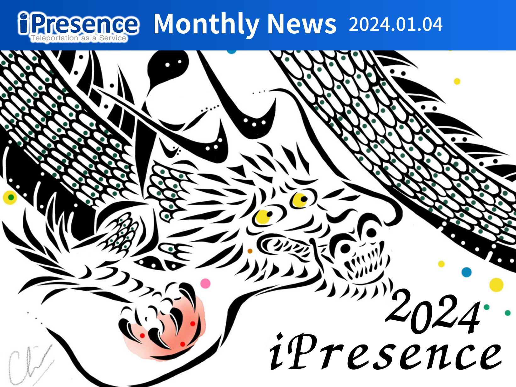 【2024年1月】iPresence Monthly News - iPresence