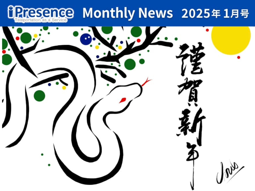 [January 2025] iPresence Monthly News | 1-year story of our founding revealed! New Year's ...